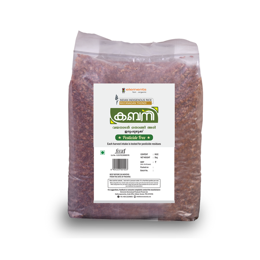 Kabani Thondi Rice - 5 KG – Elements