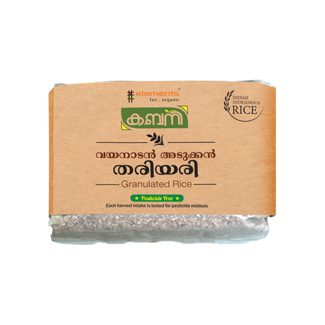 Kabani Thariyari - 500GM – Elements